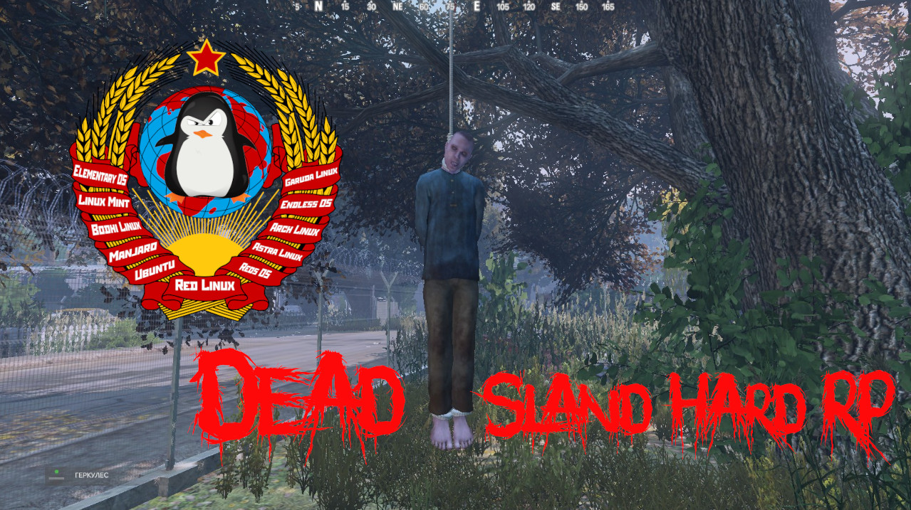 Путь охотника| День 7 | Часть 3 Вылазка Охотников Сервер Dead Island Hard RP.