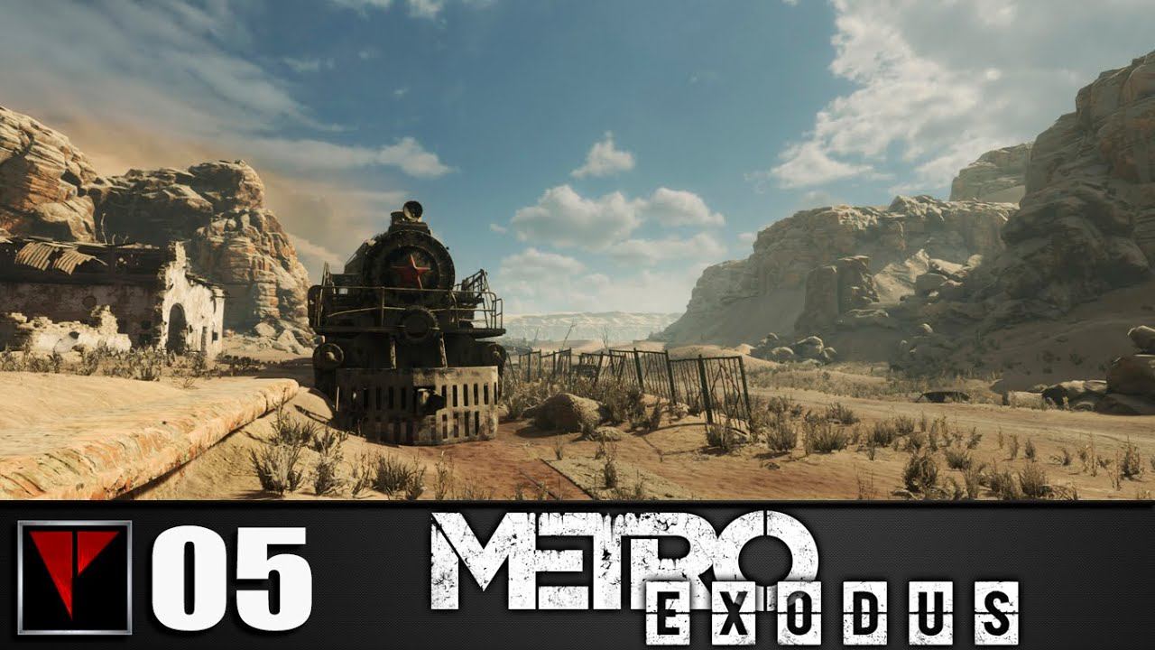 METRO Exodus #05 - Визит вежливости