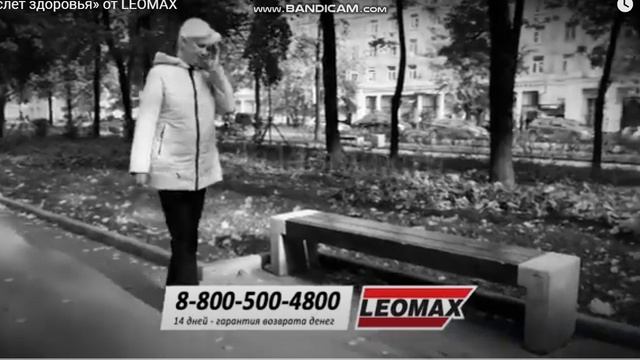 фейковый фитнес брослет от леомакс и топ шоп здоровья (+).mp4