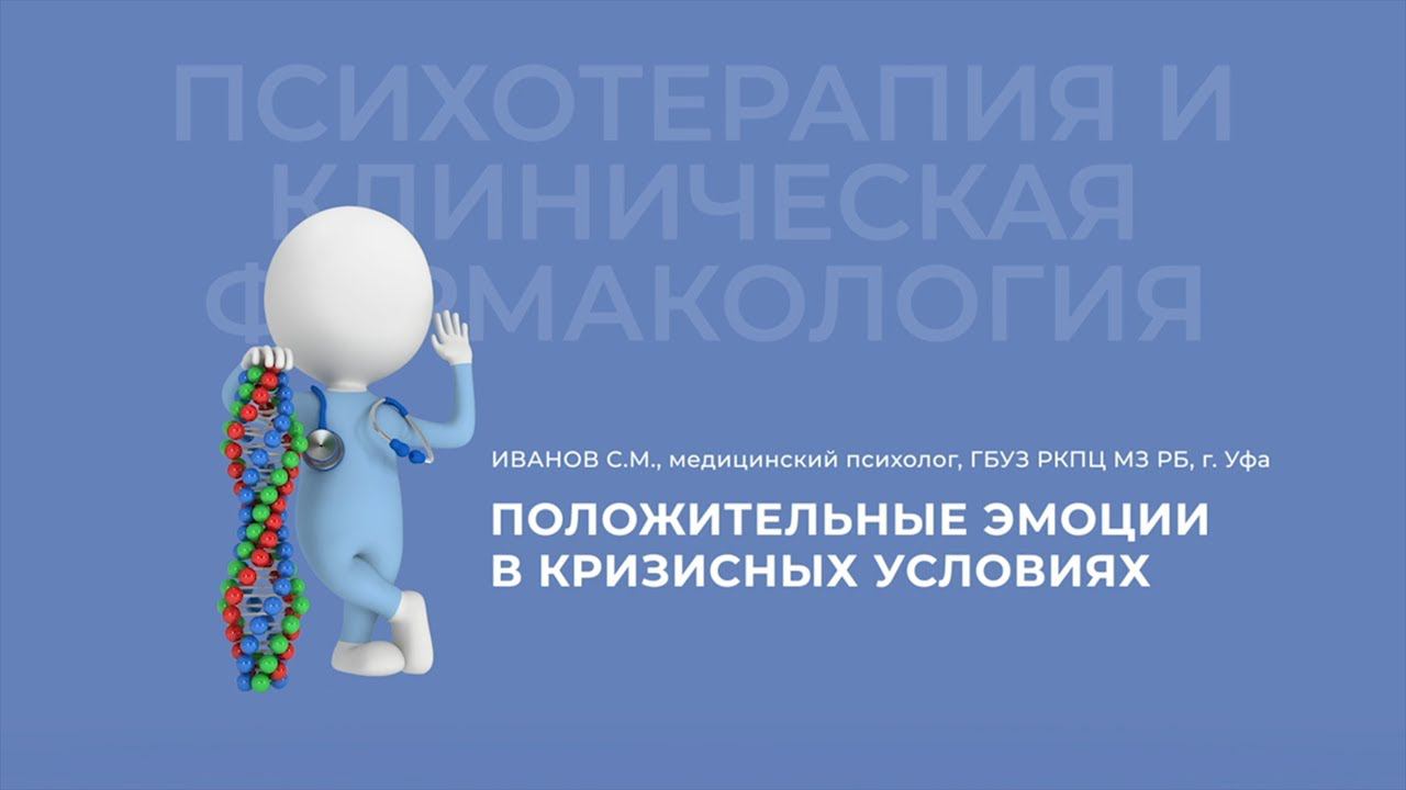 1.11.2020 «Современный врач»