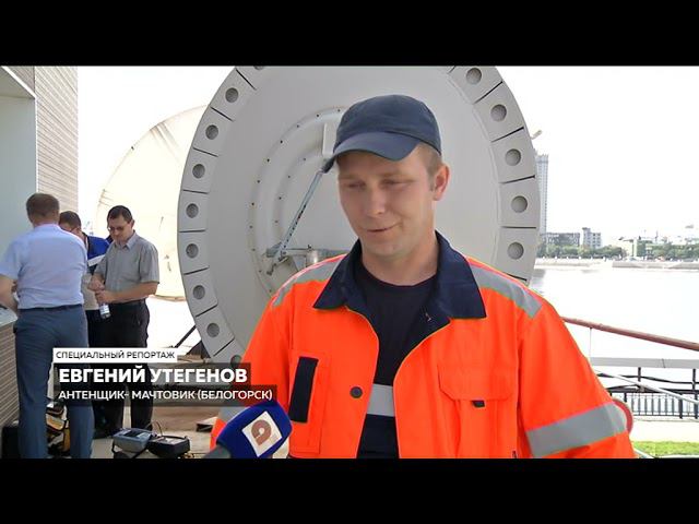 Конкурс профессионального мастерства в амурском филиале РТРС. Специальный репортаж