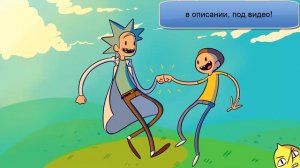 Рик и Морти 3 сезон 1,2,3,4,5,6,7,8,9,10 серия