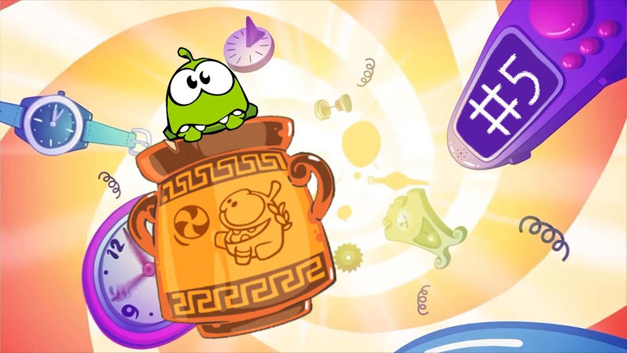 Древняя Греция | Cut the Rope №5