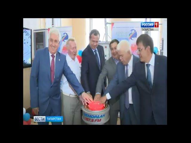 Новая страница в истории Шабинского района Татарстана: "Радио России" стало доступным в FM-диапазоне