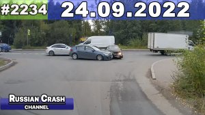 ДТП. Подборка на видеорегистратор за 24.09.2022 Сентябрь 2022
