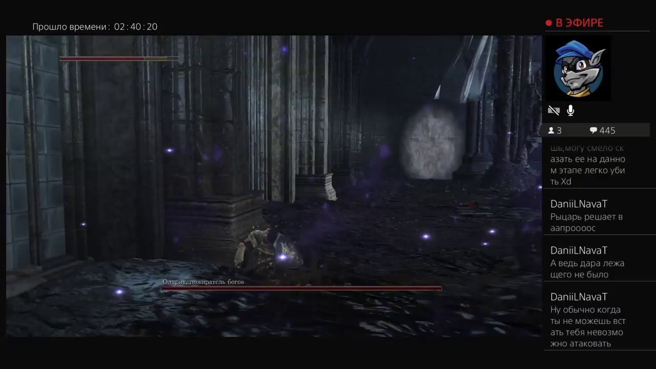 DARK SOULS 3 (PS4)