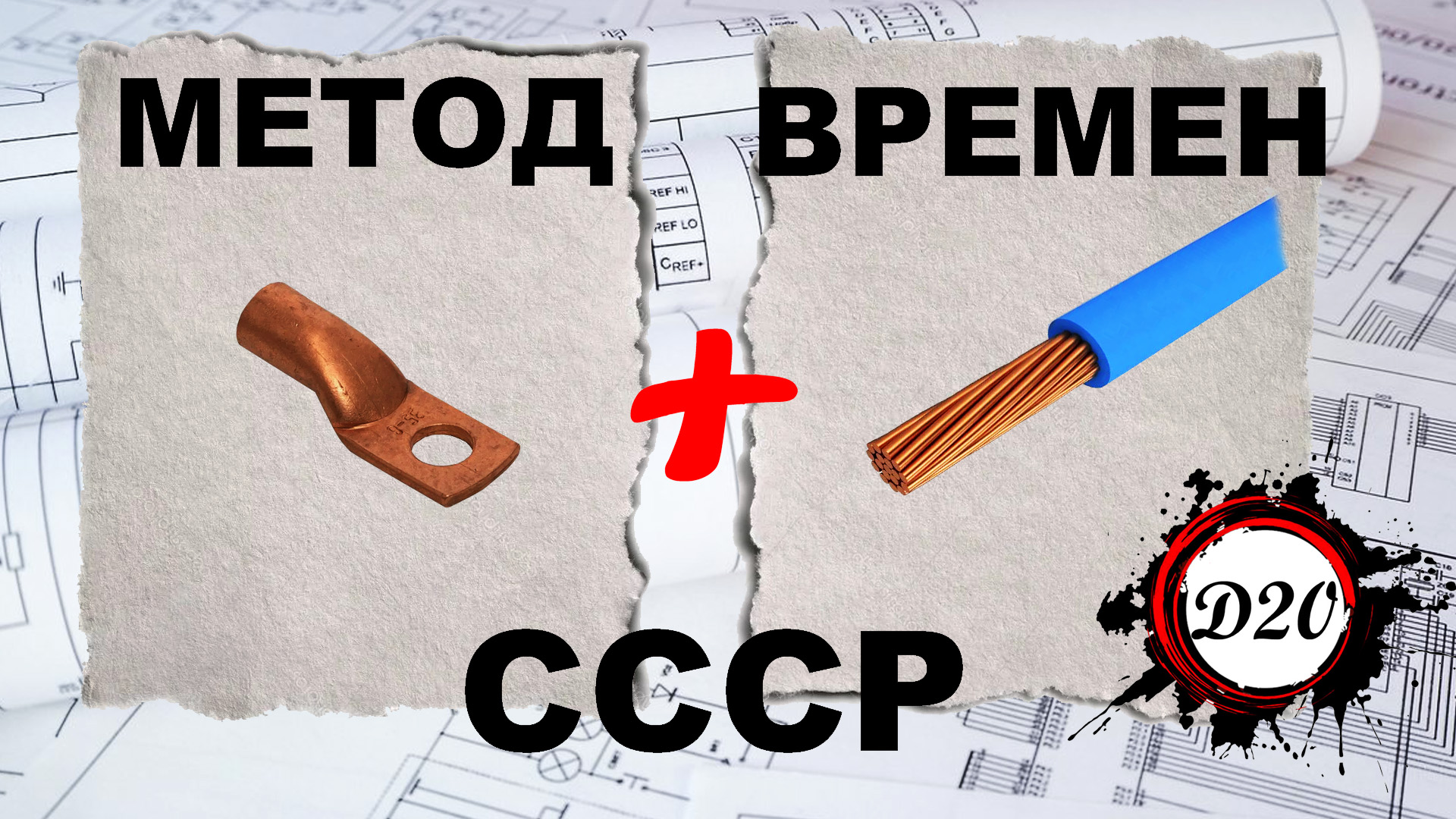 Самый простой способ опрессовки наконечника, гильзы, втулки на проводе.