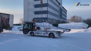 Транспортер аэродромный ленточный самоходный СЛК-1