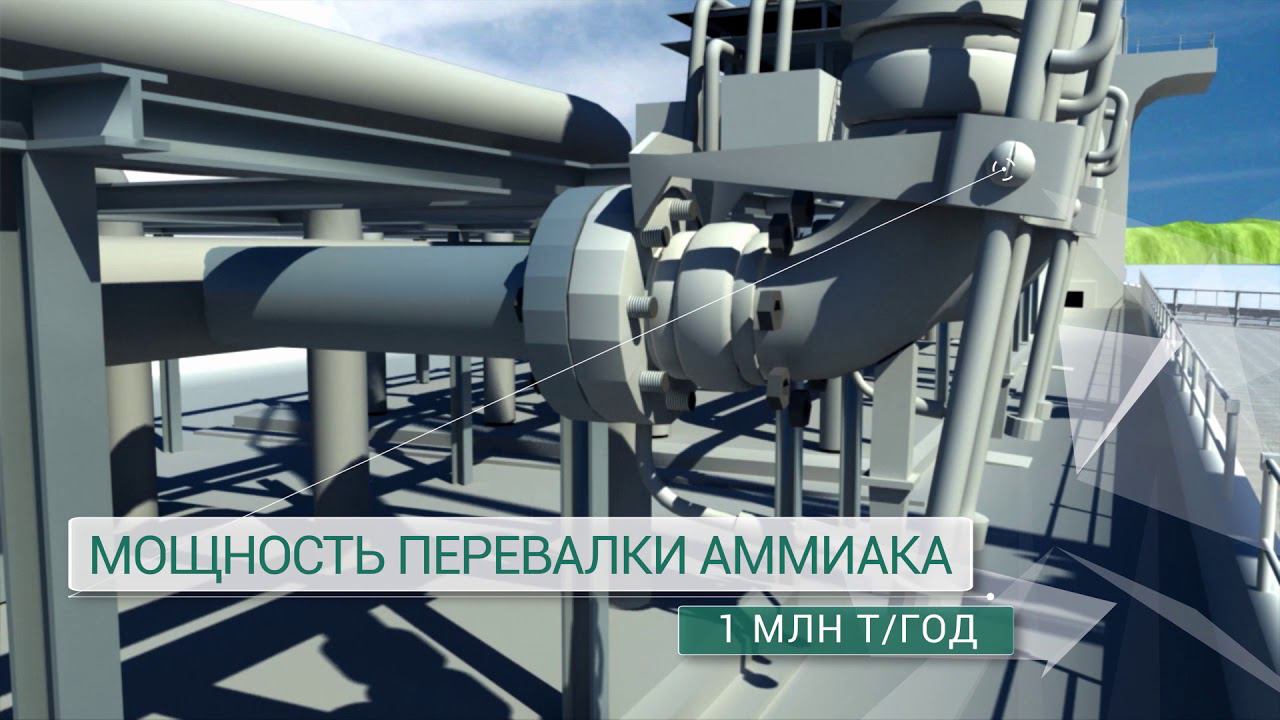 Терминал ВСТ в порту Силламяэ