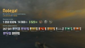Крейсер X Moskva : +267к урона 8 фрагов на карте Два брата - World of Warships