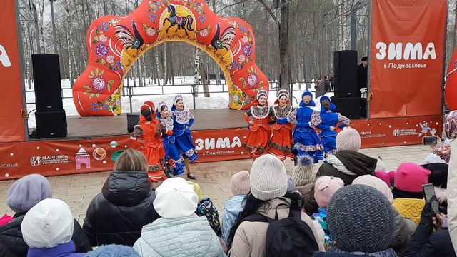 Масленица