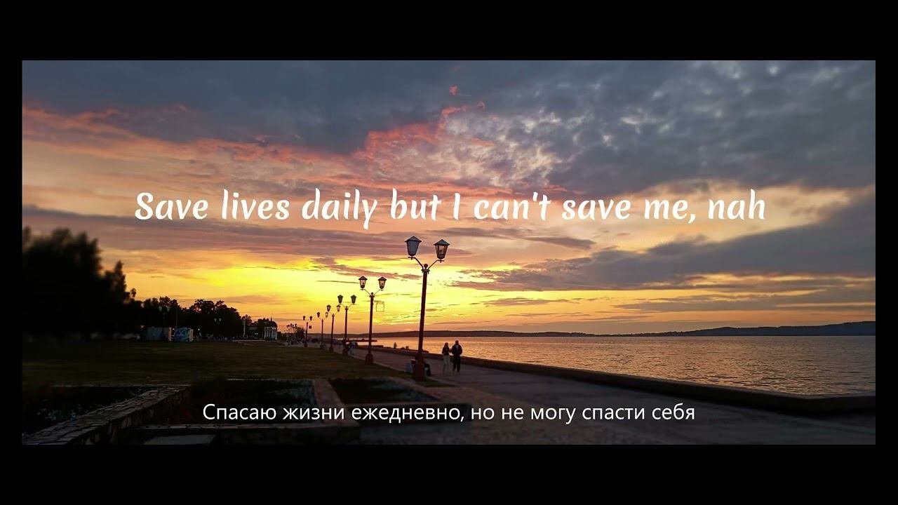 $uicideboy$, [whispers indistinctly], перевод