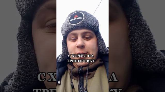 Тонна уголька тренеровка