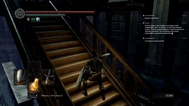 Dark Souls: Remastered: Куда еще дороги приведут