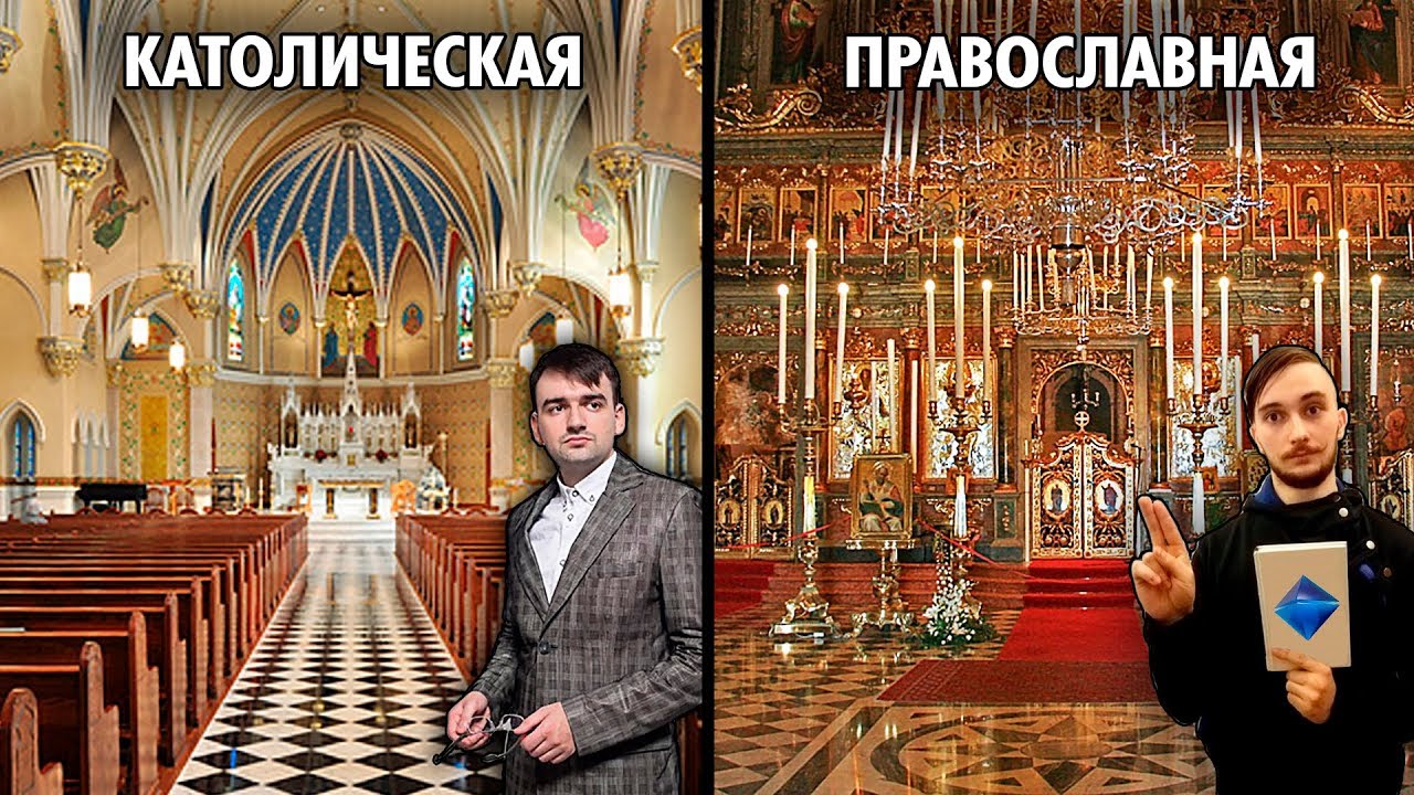 Католическая Доктрина Верней Православной ? Васил .Реакция Станкевичюса.