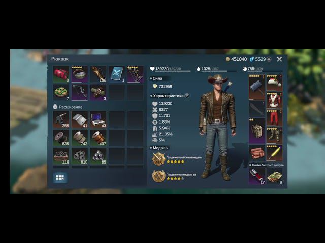 игра Lost and blue, все об улучшении вещей и прокрутке параметров