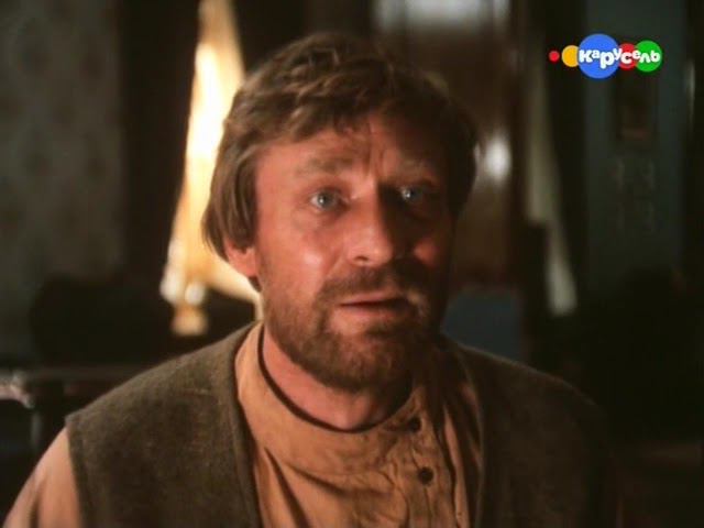 Очарованный странник 2 серия