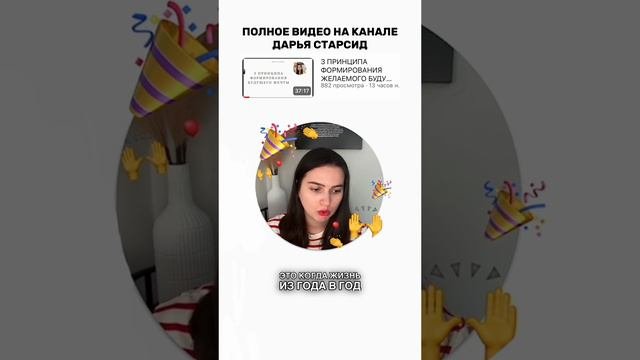 КАК УМ ДЕЛАЕТ ЖИЗНЬ ОДНОТИПНОЙ