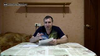 29. Запрет саентологической деятельности. Часть 2