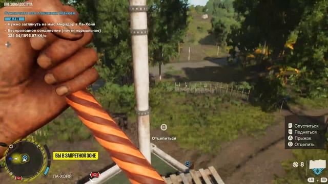 Прохождение игры Far Cry 6 Часть 19