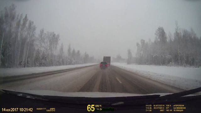 Понесло