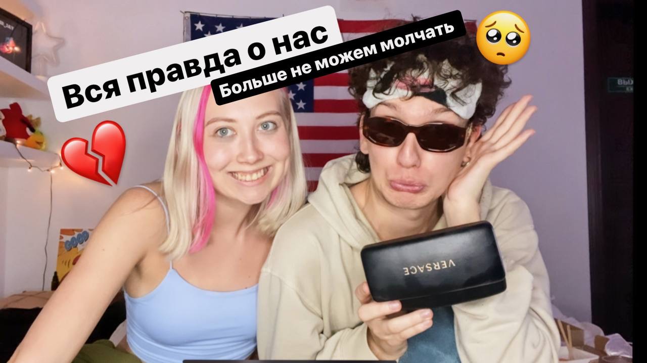 Я НЕ ОЖИДАЛА ОТ НЕГО ТАКОГО...