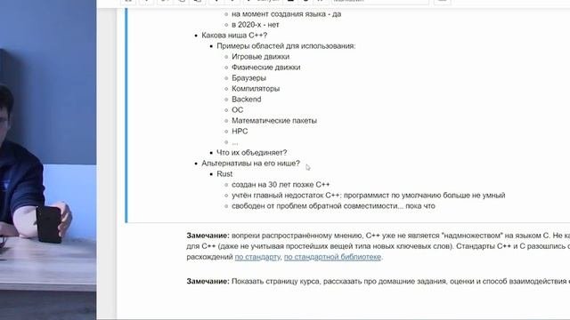 Лекция 1. Введение. Первая программа. Ввод-вывод. Командная строка