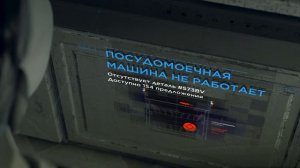 Detroit: Become Human #2 Знакомство с Кэрой.