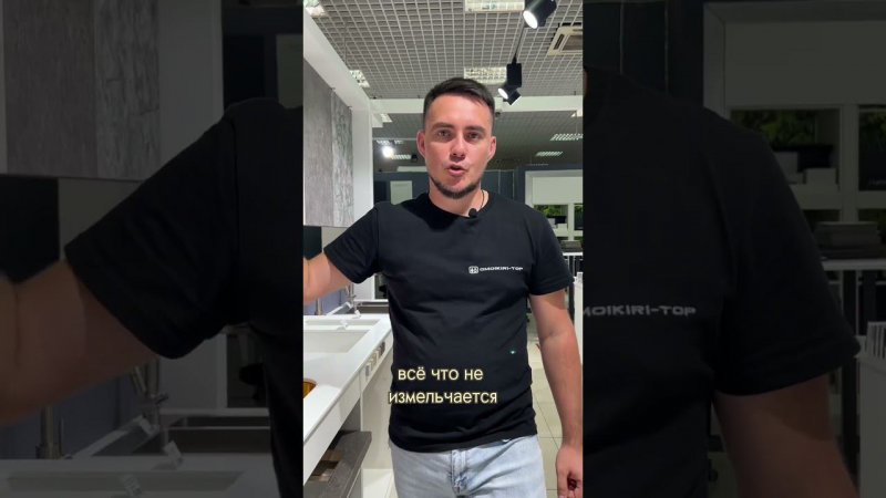 Измельчитель в загородном доме. Можно или нельзя? #omoikiri #nagare #измельчитель #kanto #nagano