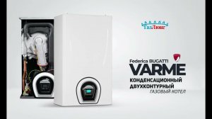 Конденсационный газовый котел FEDERICA BUGATTI COND