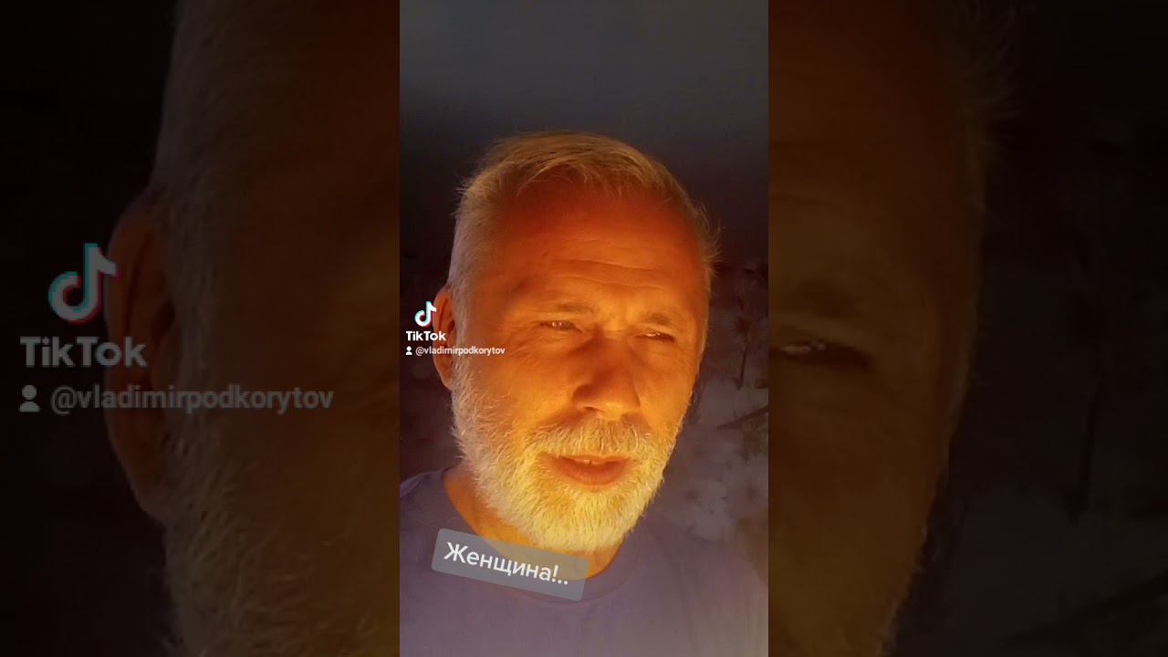 Падай ко мне...
