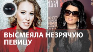 Собчак пошутила над Дианой Гурцкой на ПМЭФ 2022 | Журналистку осудили за злую шутку