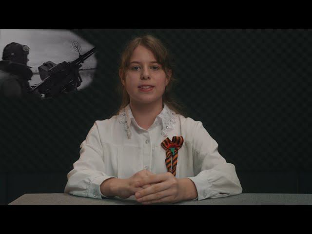 "Мои мгновения войны", автор Сергей Антонов, читает Арина Карапетян