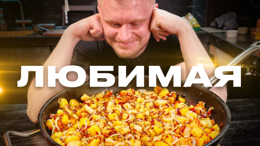 Канал oblomoff смотри онлайн на RUTUBE!