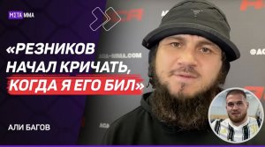 БАГОВ: Туменову стоит ПОДНЯТЬСЯ в 70 кг / Резникову НЕ НУЖЕН бой с Раисовым