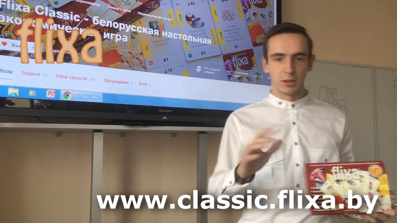 Flixa Classic - Александр об игре