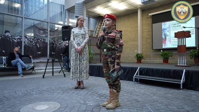 Публичные чтения 22.08.2024 Елизавета Коршунова