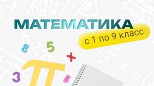 Математика 6 класс Мерзляк  Разбор заданий 41, 42, 43  
Признак делимости на 2, 5, 10