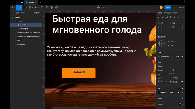 Тема 2.3 Разработка дизайна сайта