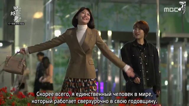 Мужчина, накрывающий стол 1 сезон 18 серия