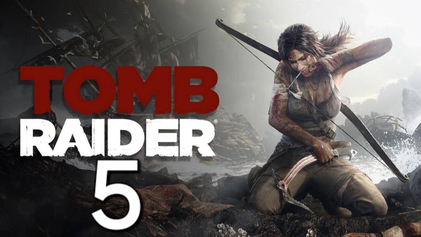 Tomb Raider (2013) - Часть 5: Спасаем друзей