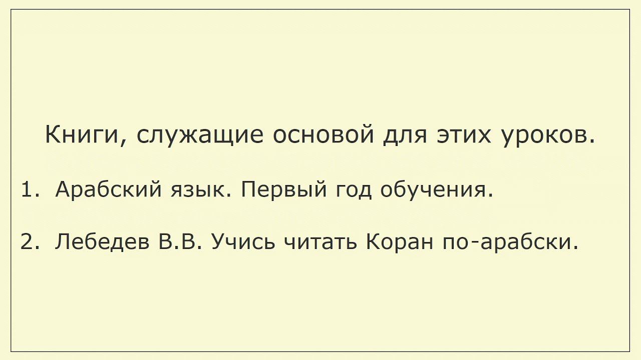 000-1 Вступление