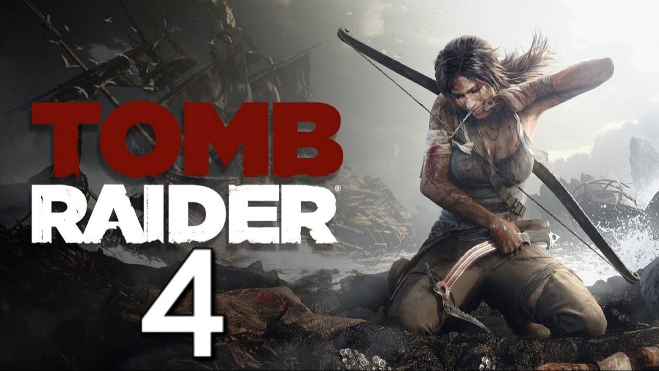 Tomb Raider (2013) - Часть 4: Самураи