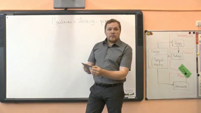 Переход 1#5 • Коммунизм vs Капитализм