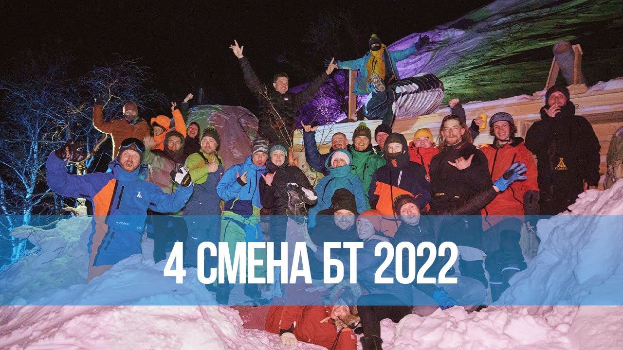 Сноукайтинг в тундре. 4 смена Белоснежной тундры 2022