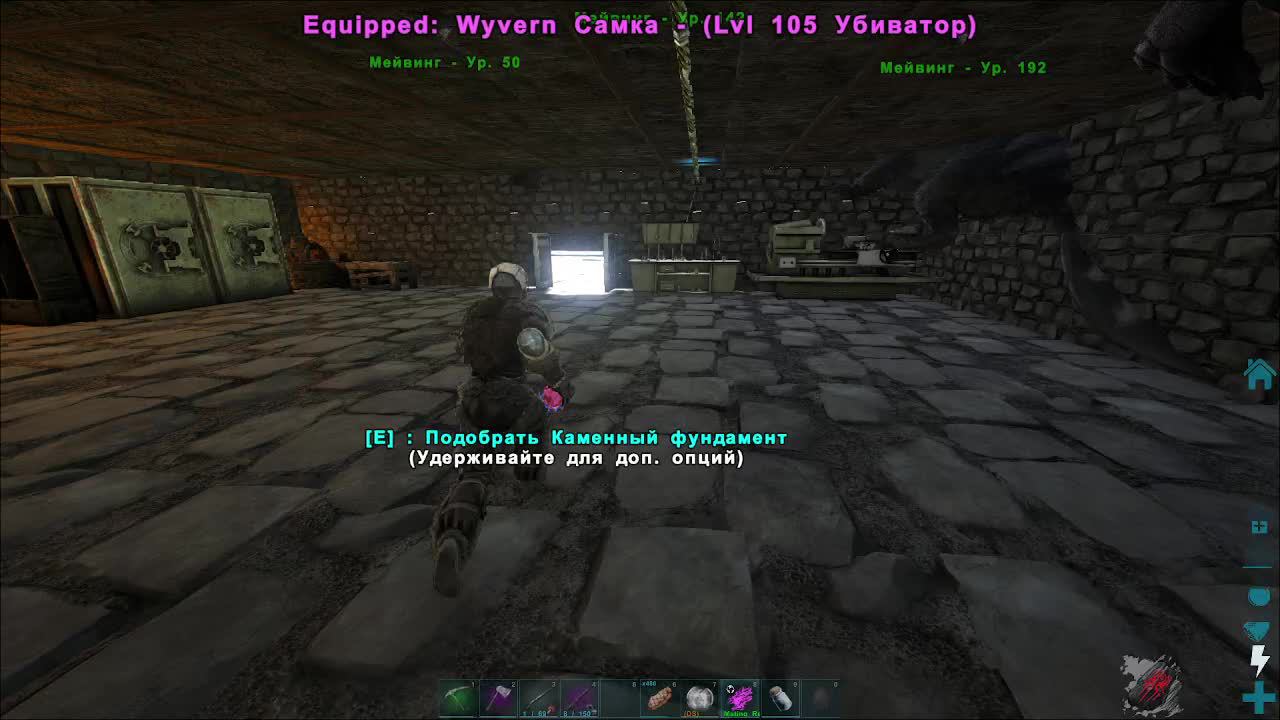 ARK