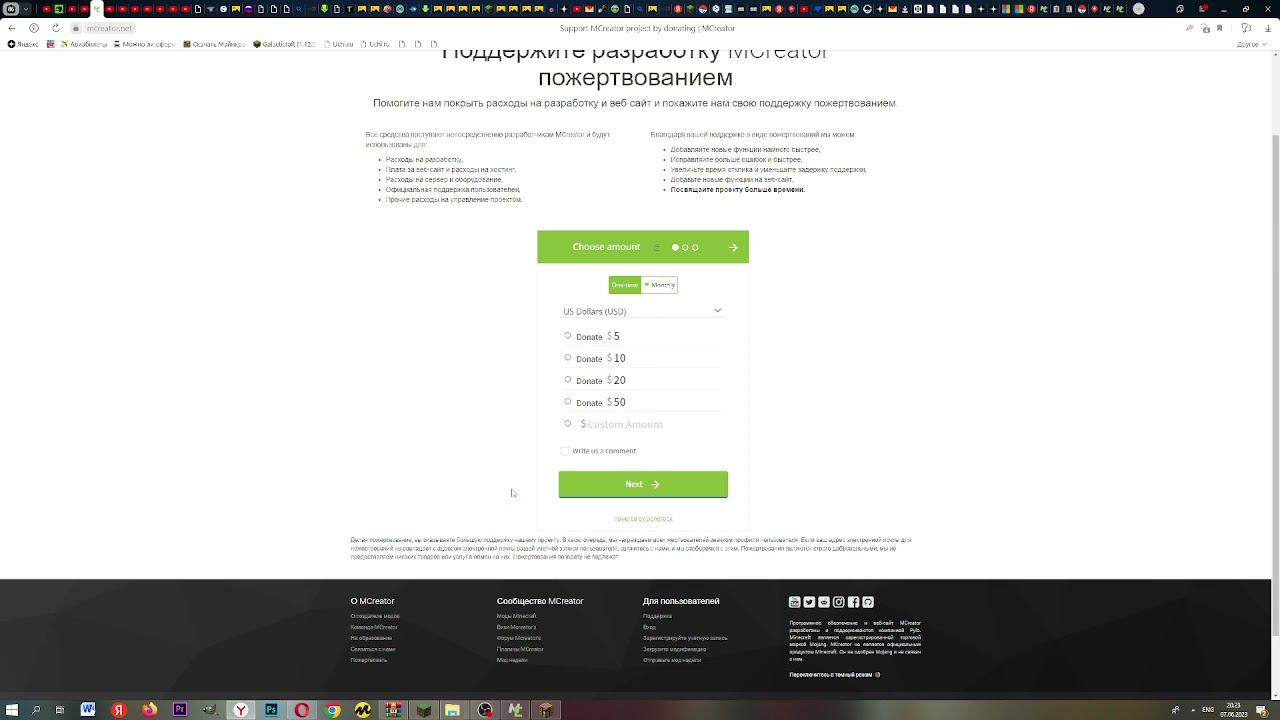 как скачать mcreator