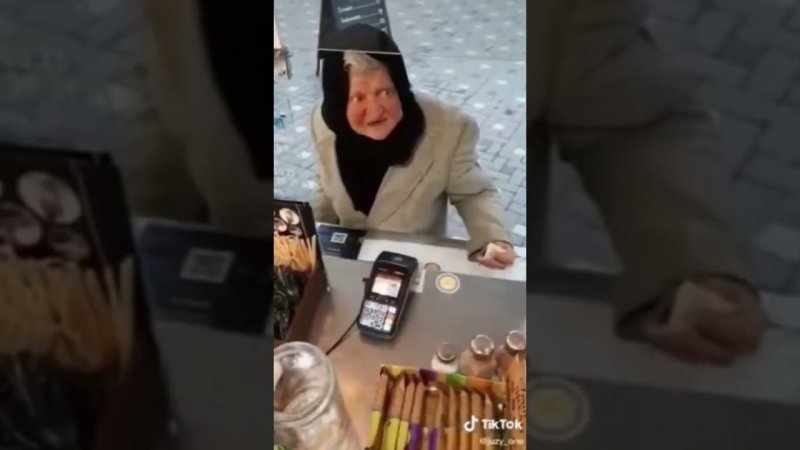 дырявое очко