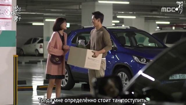 Мужчина, накрывающий стол 1 сезон 12 серия