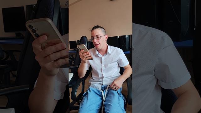 "скинулся"